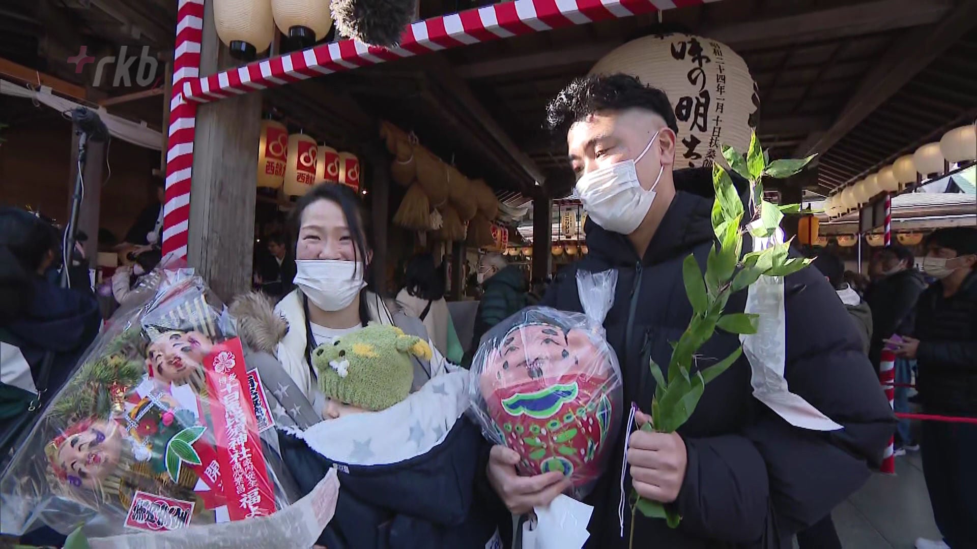 商売繁盛を願う“熊手”や“福笹”十日恵比須神社で正月大祭 - RKB毎日放送